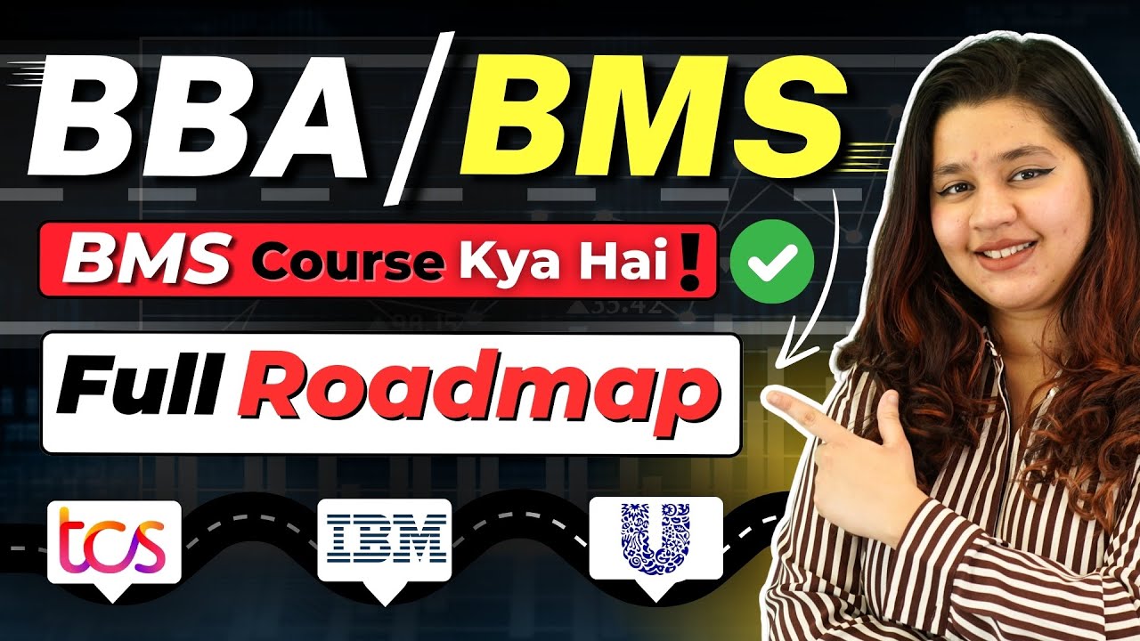💥BMS or BBA in 2024?🤔BMS Course Full Guide! BMS Course Details in Hindi ...