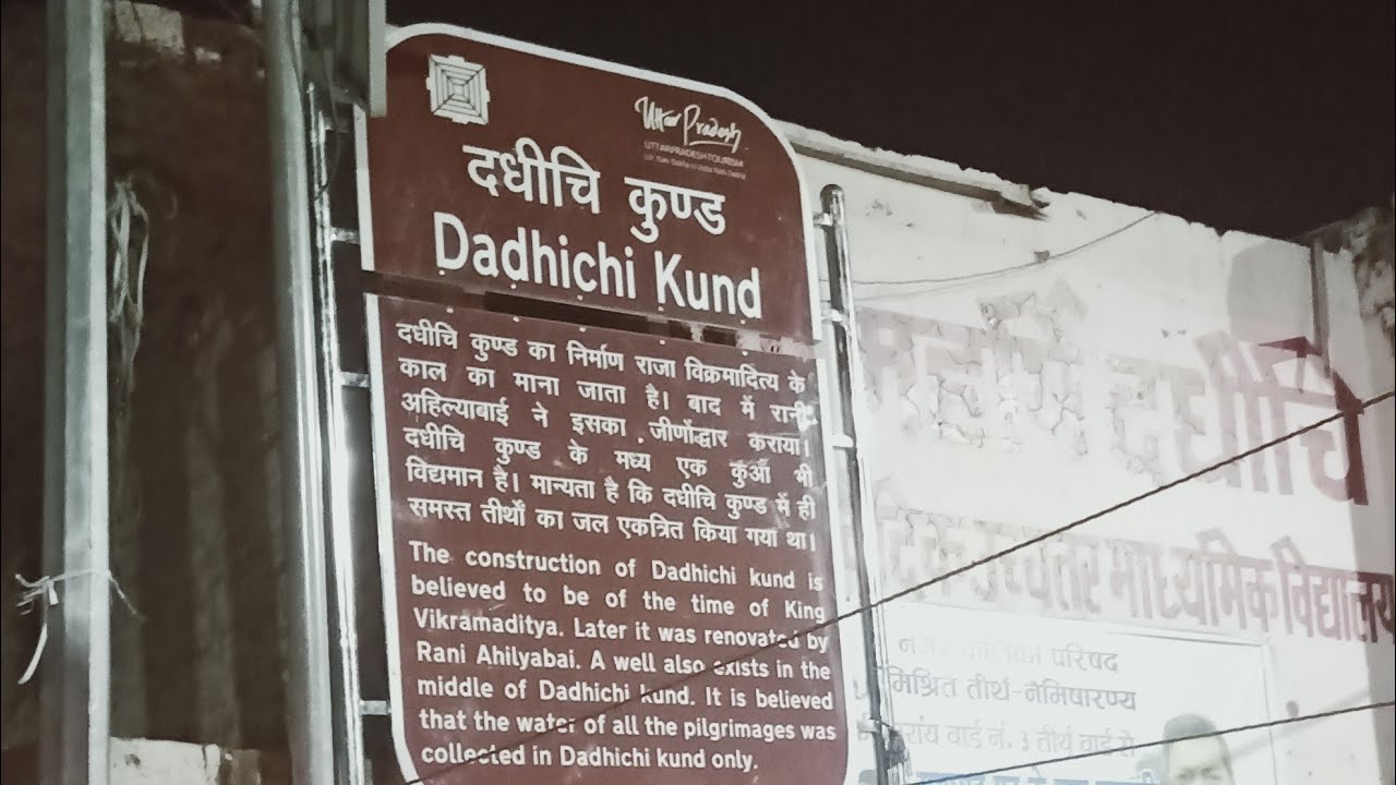 mishrik dadhich kund me machhali🐟🐳🐟🐳 - YouTube