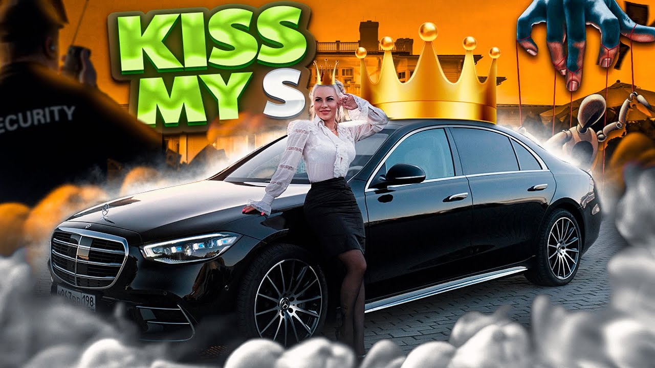 Mercedes S223. Цифры - которые меняют всё. - YouTube