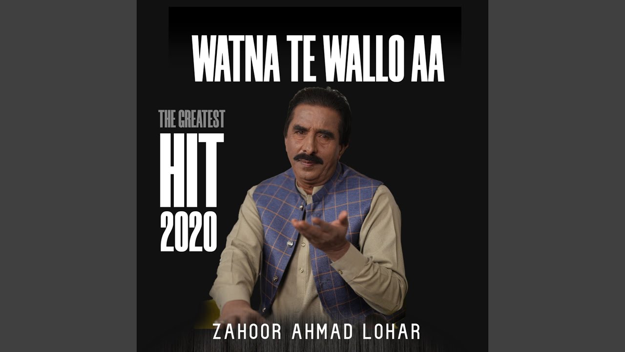 Watna Te Wallo Aa - YouTube