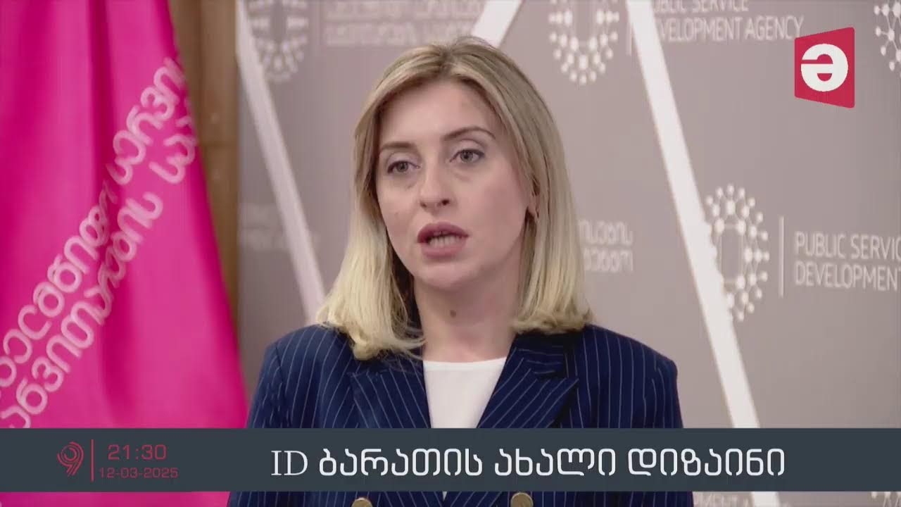 ექიმის დრო 1️⃣9️⃣ : 0️⃣0️⃣ საათზე - YouTube