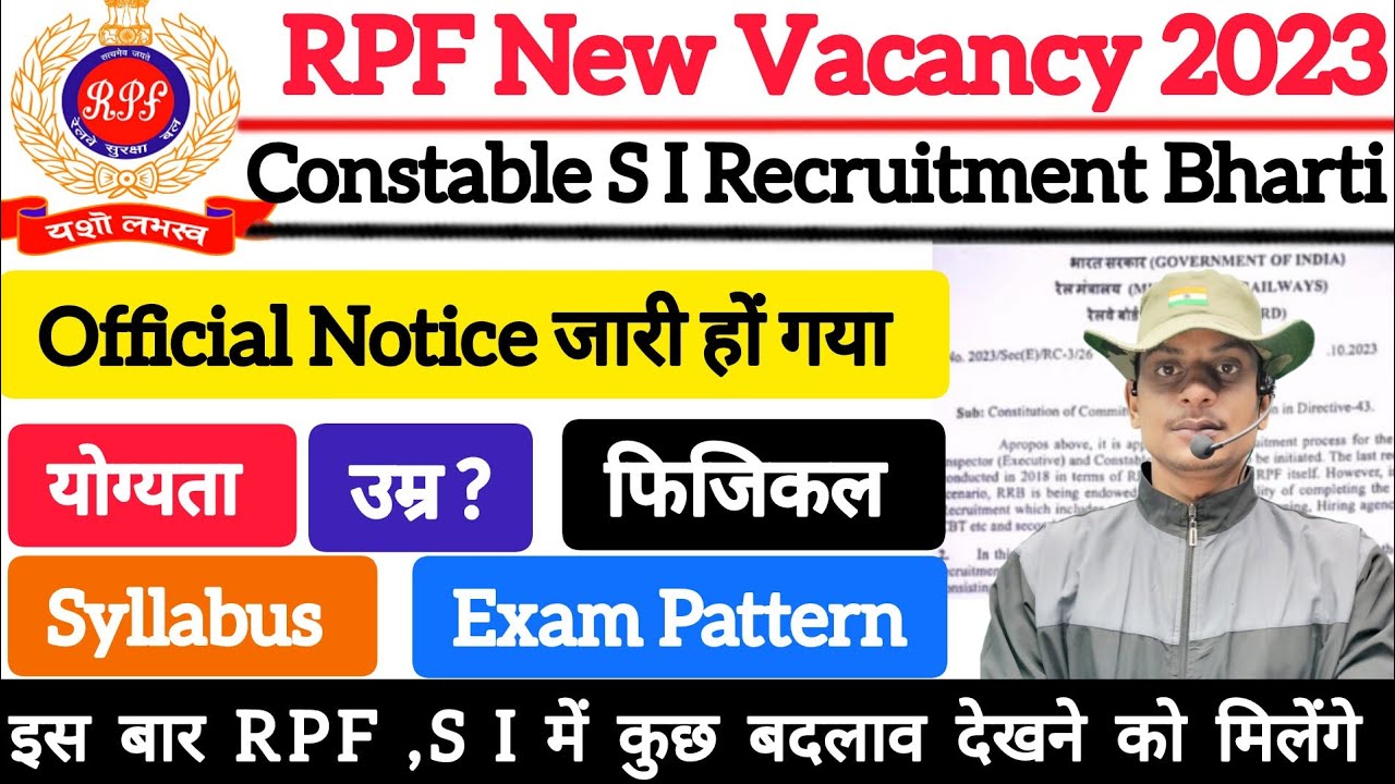RPF New Vacancy 2023 RPF Constable SI New Bharti 2023 RPF Constable Vacancy 2023 Notification ...