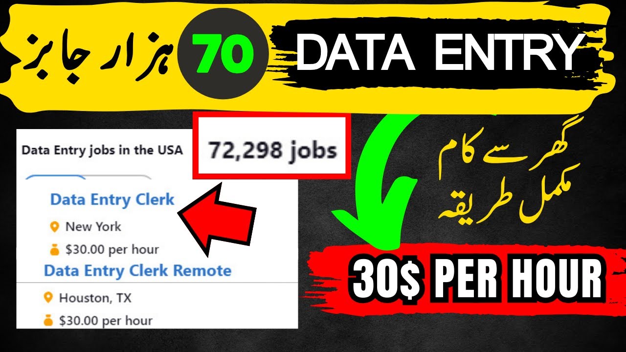 Jobs for everyone | 70k Data Entry jobs | Work From Home Jobs | Online ...