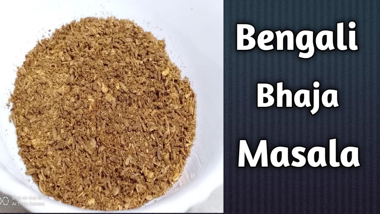 Bengali Bhaja Masala Recipe - Pure Authentic Bengali Masala || ভাজা ...