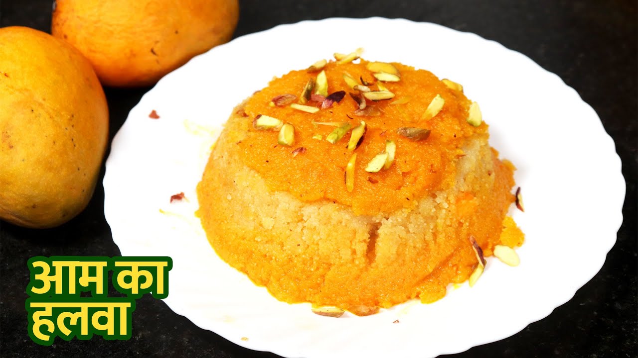 आम का हलवा | Mango Halwa | Suji-Mango Halwa | Mango sheera recipe | Aam ...