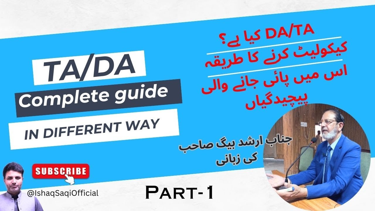 What is TA/DA? | How TA/DA is calculated? TA/DA guide by M Arshad Baig ...
