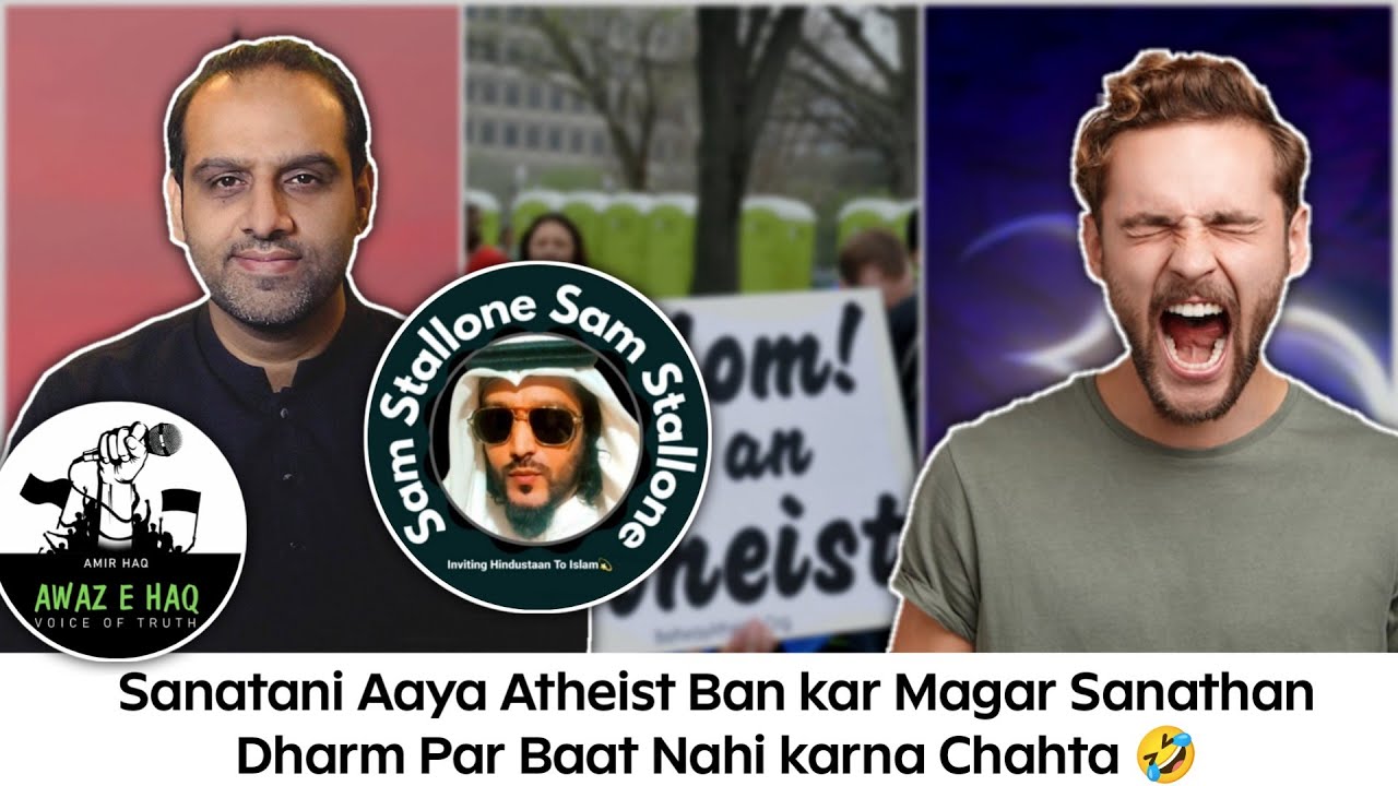 Sanatani Atheist Ban kar Aaya 😆 || Sam Stallone || Qaiser Ahmed Raja ...