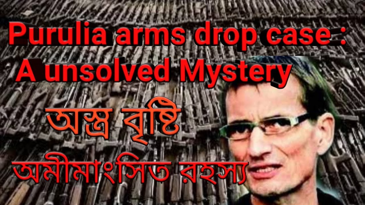 Arms from the sky. Purulia arms drop case,A mystery unsolved. Mystery ...