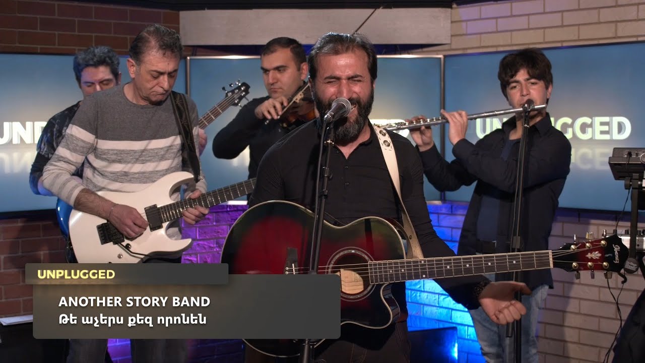 Another Story Band - Unplugged - YouTube