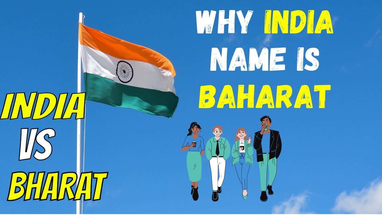 INDIA Name Change To BHARAT | INDIA Vs BHARAT | HBN MEDIA - YouTube