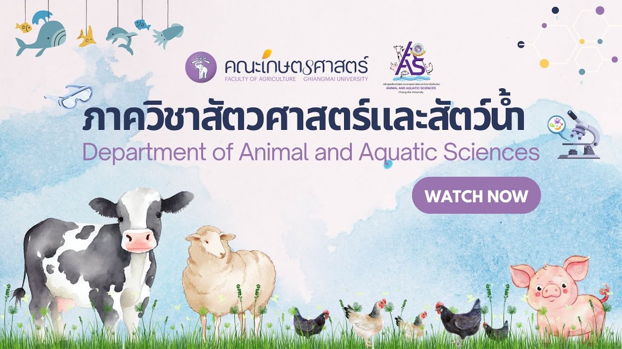 Department of Animal and Aquatic Sciences - YouTube