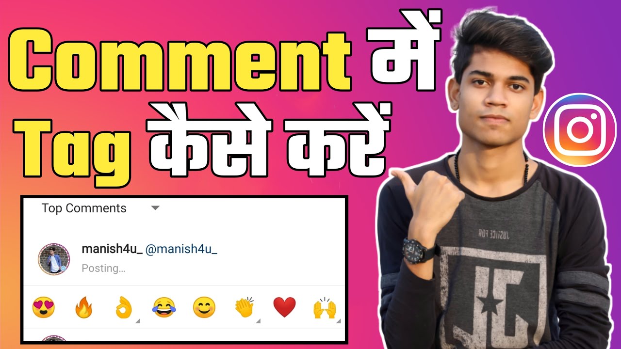 How To Tag Someone On Instagram Comments In Hindi Instagram Par How To Tag Someone On Instagram Comments In Hindi Instagram Par
