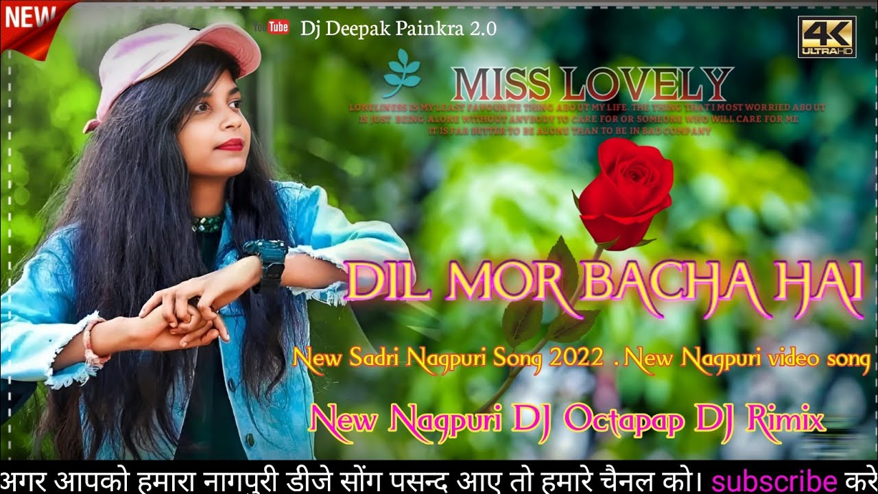 Dil Mor Bachha Hai New Nagpuri Dj Song 2022 New Sadri Nagpuri Dj Remix
