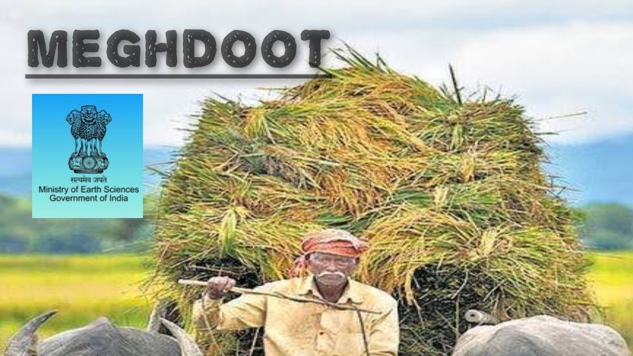 Download Meghdoot Govt App| It's very useful to Farmers and Agriculture ...
