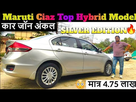 Top Hybrid Maruti Ciaz VDI | Affordable Luxury, Modified Facelift ...