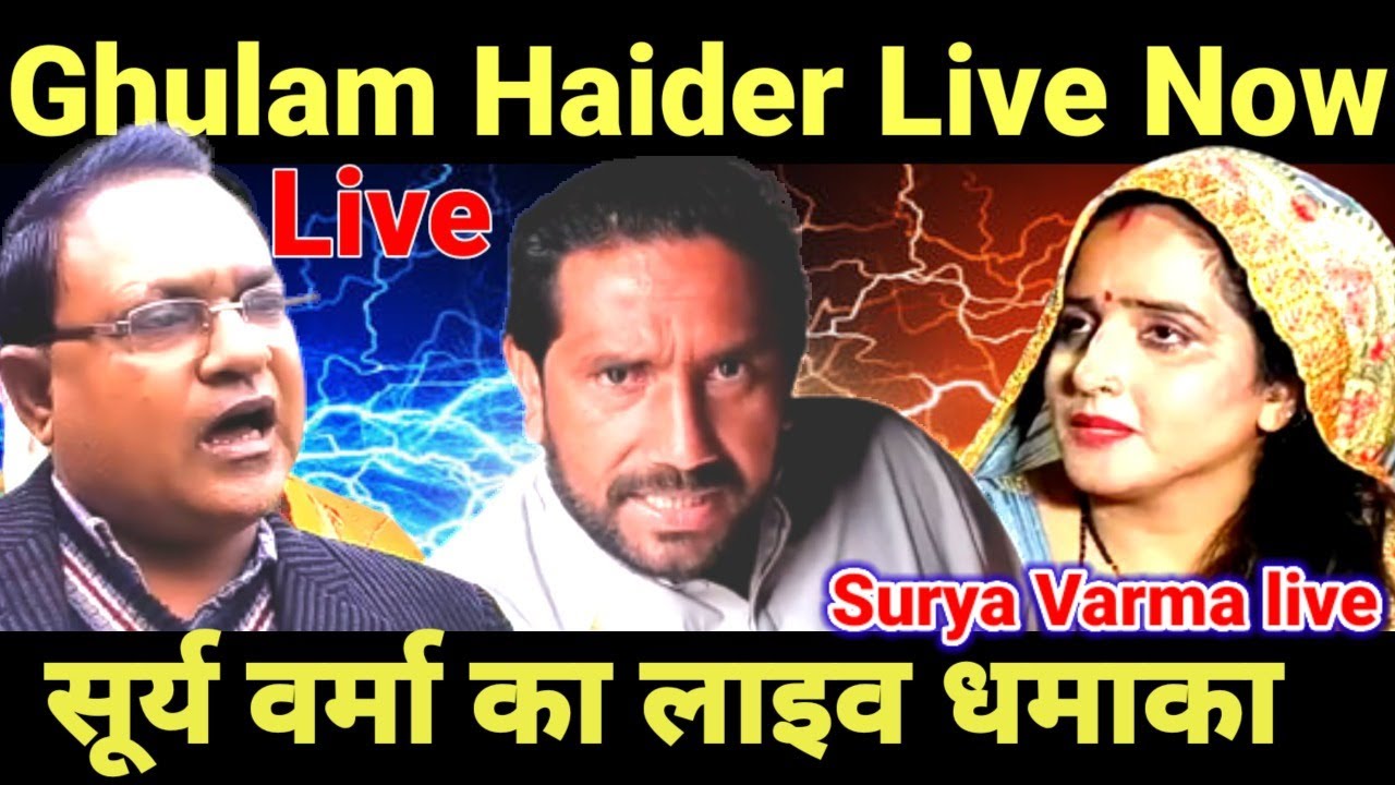 Ghulam haider k wakeel ka exclusive interview| Gulam haider update ...