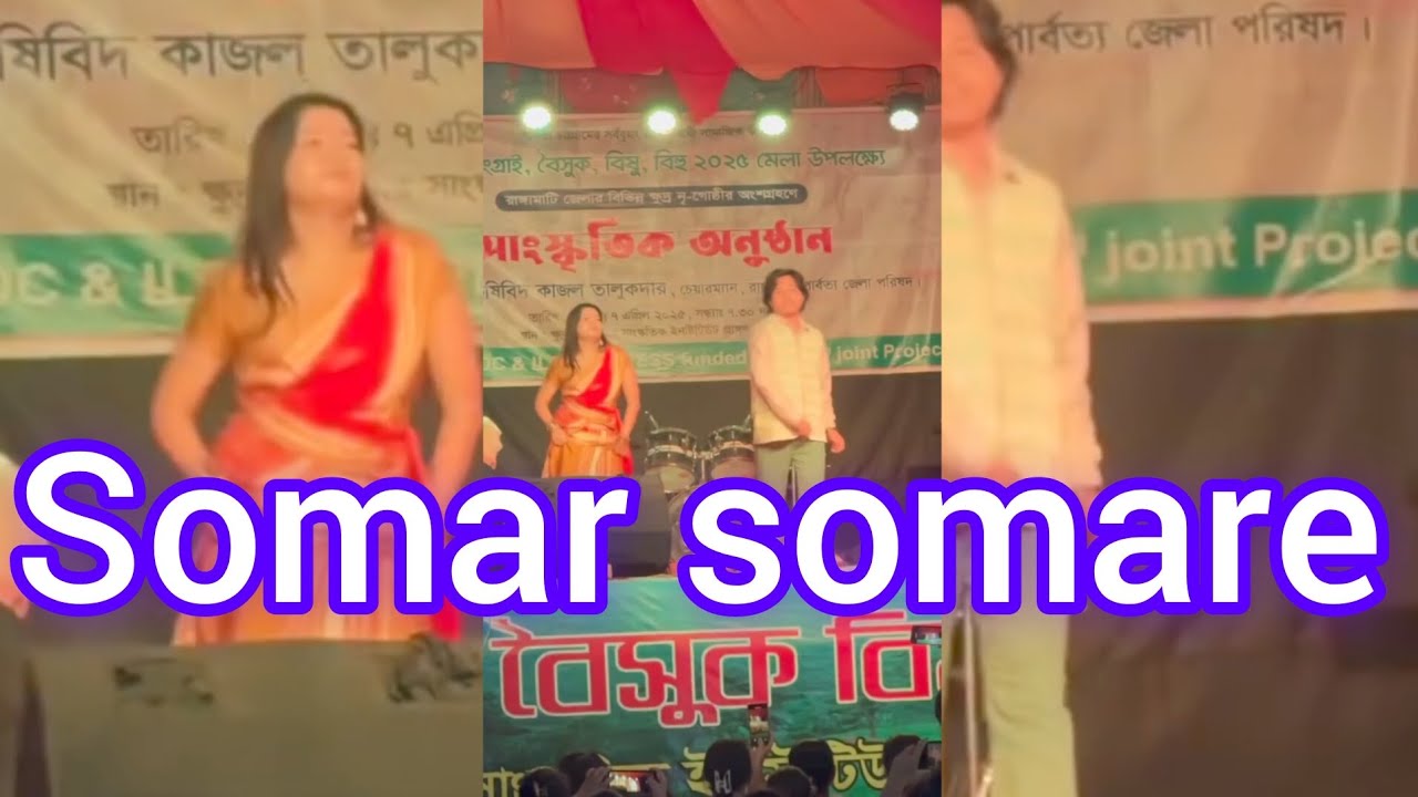 Somar Somari || Dance Performance || Klinton And Mangali || Chakma New ...