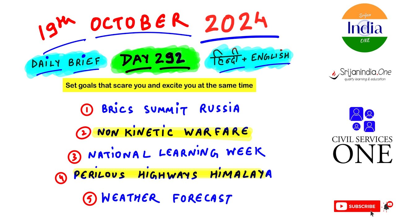 19th October 2024 - Daily Brief - YouTube