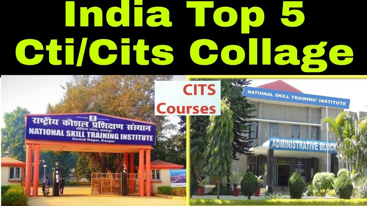 India Top-5 Cti/cits Collage || Cti entrance exam 2020, भारत के पांच ...