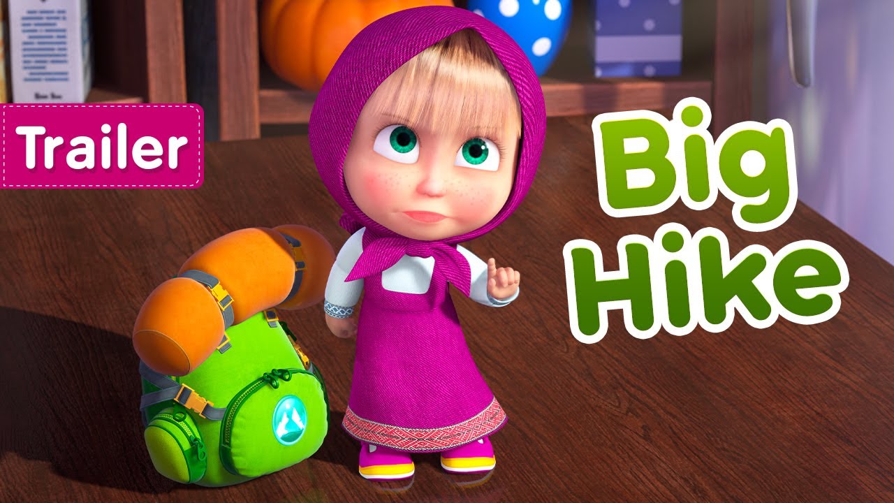 Masha and the Bear 👱‍♀️ Big Hike 🥾🗻 (Trailer) - YouTube