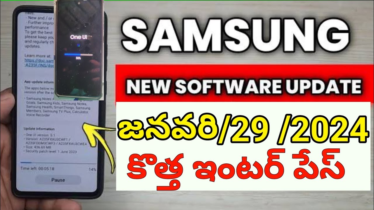 Samsung new software update 2024 new interface in Telugu#samsung - YouTube