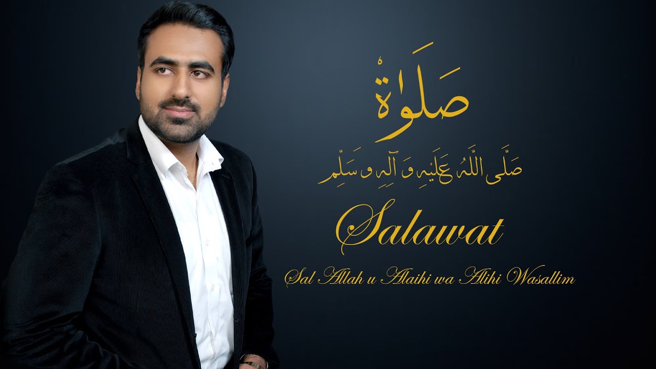 Salawat - Beautiful Salawat on Prophet (sallallahu alaihi wasallam ...