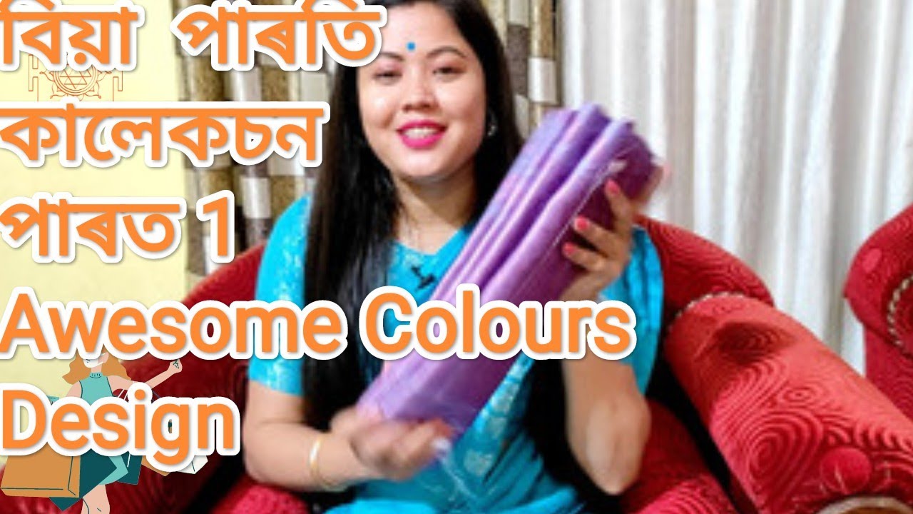 Biya Party Awesome Collections Part 1 /Unique Colours And Design/# ...