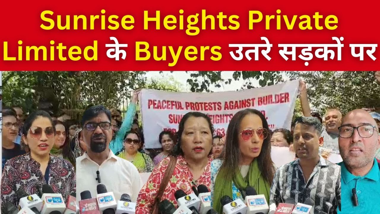 NO HOME NO VOTE के साथ Sunrise Heights Private Limited के Buyers उतरे सड़कों पर | BJP | Builder ...