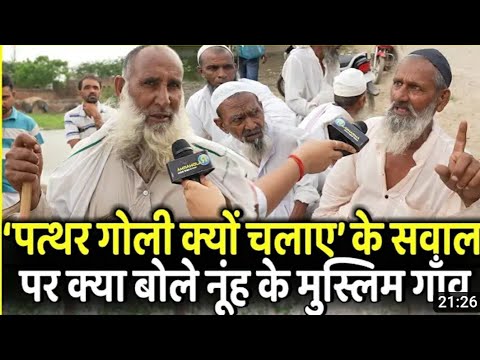 mewat Muslims reaction #awesomewithoutallah #murtad #exmuslimlife - YouTube