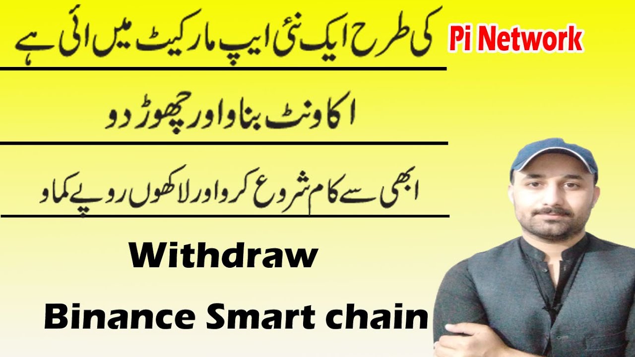 bee network new free earning app 2023 || bee network kyc update || Bee ...