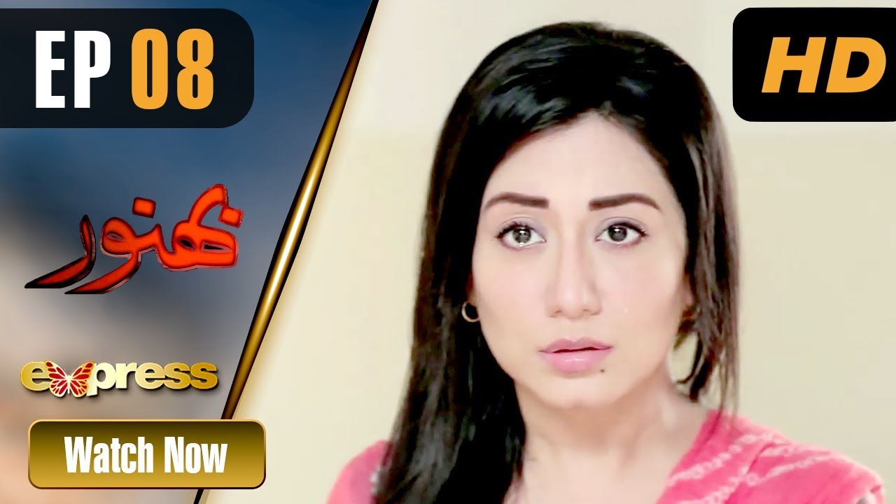 Pakistani Drama | Bhanwar - Episode 8 | Express TV Dramas | Farhan Ali ...