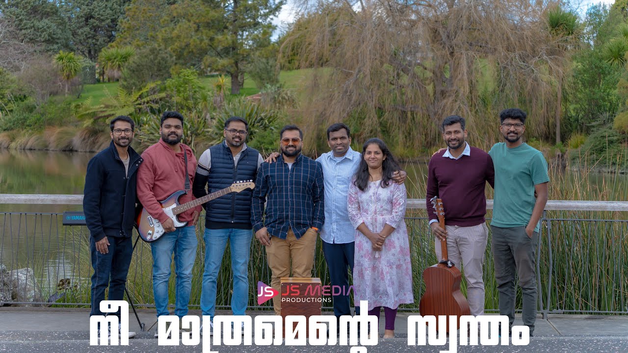 Nee Mathram Ente Swantham | Latest Malayalam Christian Devotional Song ...