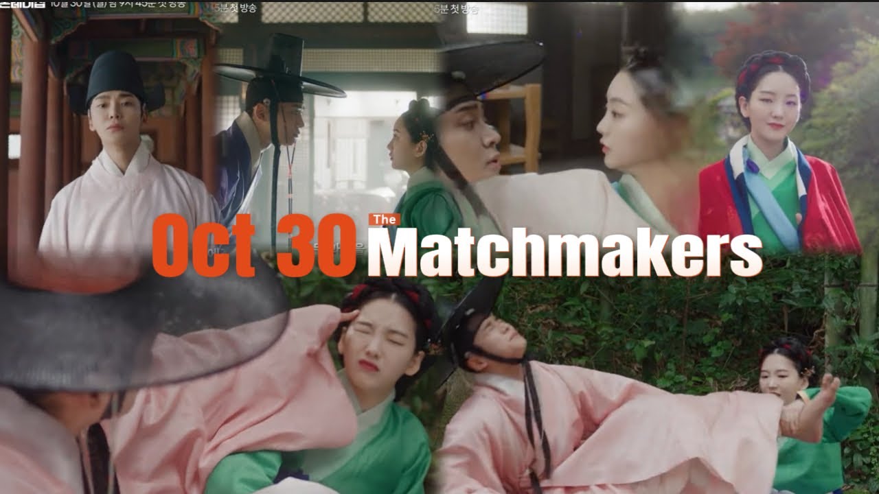 The Matchmakers | 2nd teaser | KBS | Viki Rakuten - YouTube