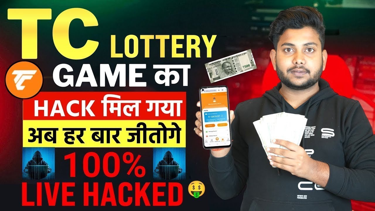 how to earn tc lottery 💯! Tc Lottery App Winning Trick! 💯Colour ...