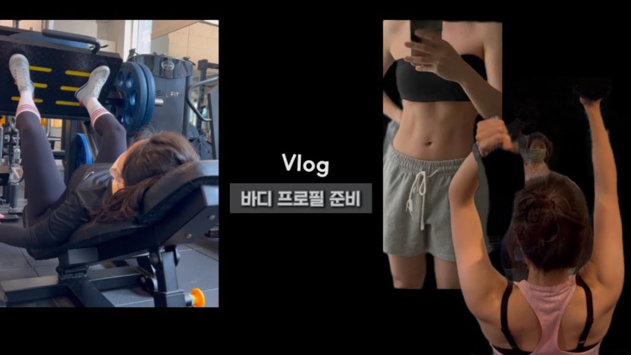 음대생 브이로그ㅣ두번째 바프 준비ㅣ음대생이 맞는건가ㅣ졸연 마치고 바프 준비하는 사람 Youtube
