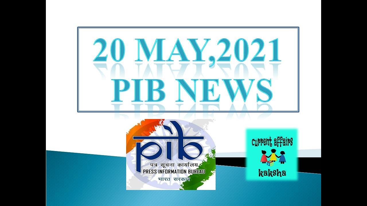 20 May PIB News - YouTube
