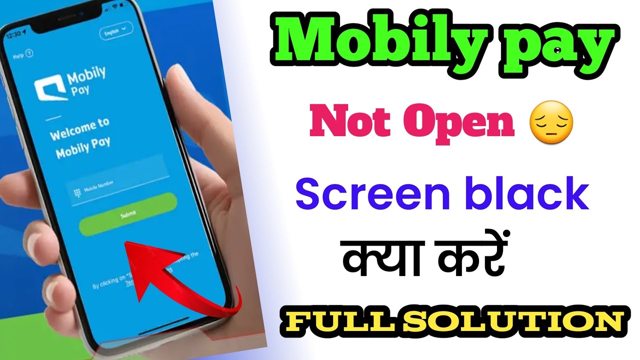 mobily pay not 🚫 Open | screen black आ रहा है क्या करें | Full Solution | mobily pay big problem ...