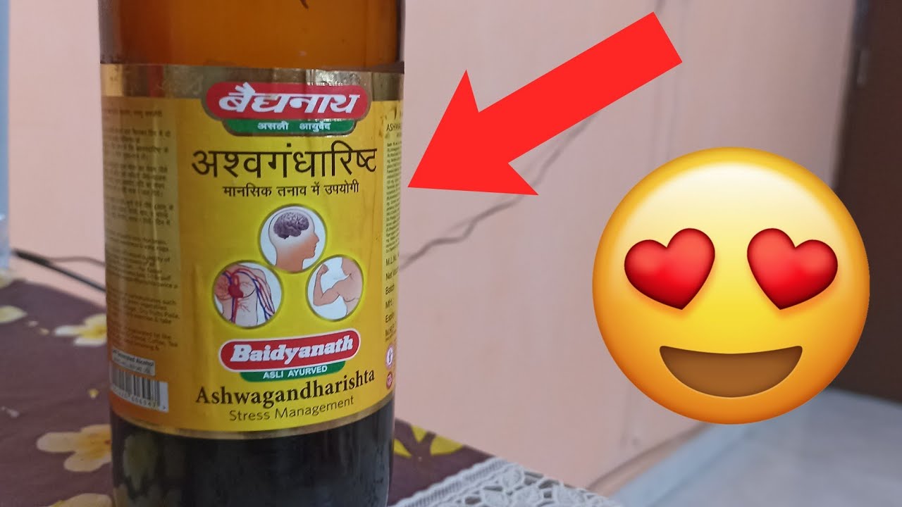 Ashwagandha Syrup Benefits Will Shock You 😱 | For Weakness, Weight Gain ...