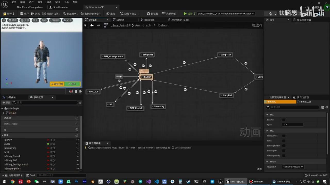 《虚幻引擎》游戏制作教程 2 角色篇 UE5 061 171 技能 射击 拿武器与收武器 - YouTube