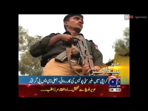 Geo News Headlines - 18:00 PM | 23 February 2016