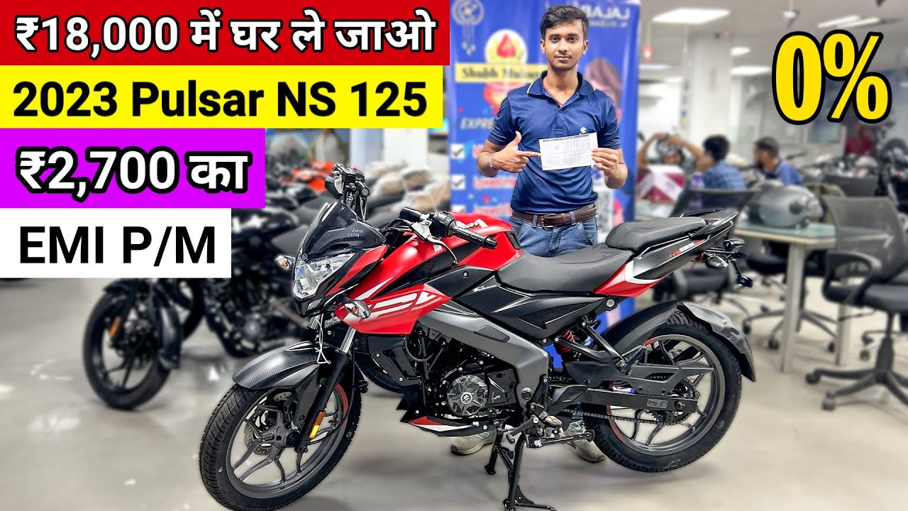 2023 Bajaj Pulsar NS 125 Down-Payment EMI 😱 || Finance💰Price || Bike ...