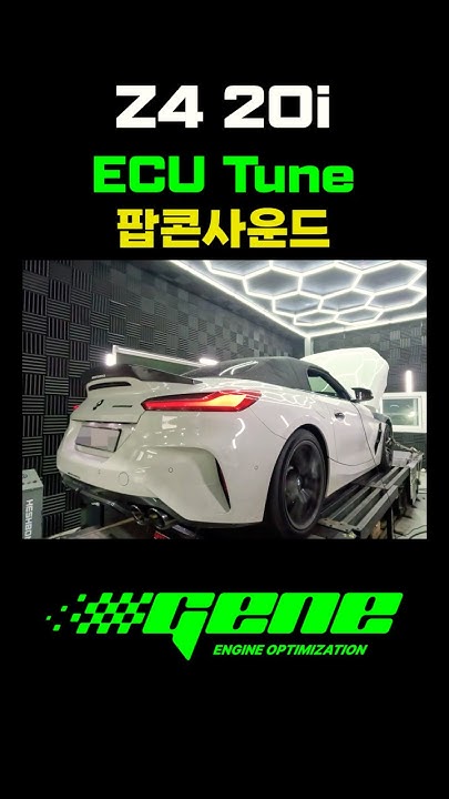 Z4 20i, ECU 튜닝 & 팝콘사운드 - YouTube