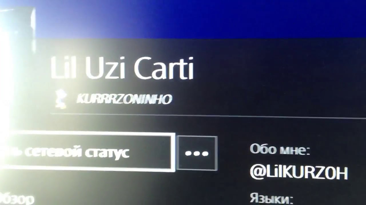 Gamertag Proof - YouTube
