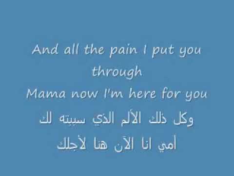 maherzain..