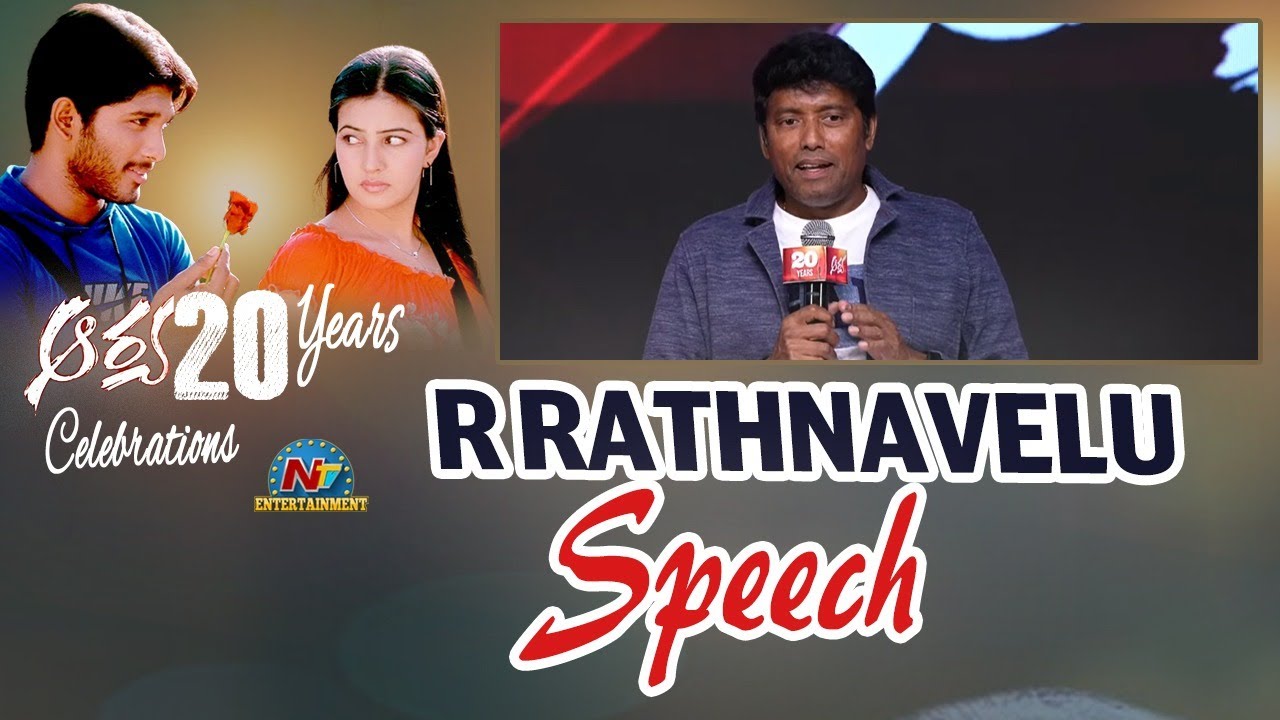 R Rathnavelu Speech At Arya 20 Years Celebrations | Icon Star Allu ...