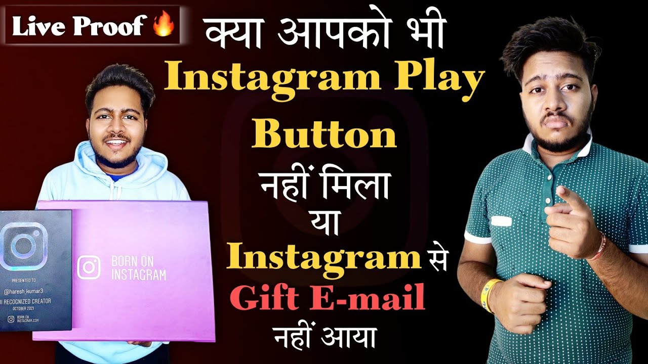 Live Proof 🔥🤩 Instagram Play Button की सारी Gift 🎁 Email 🥳| Born On ...