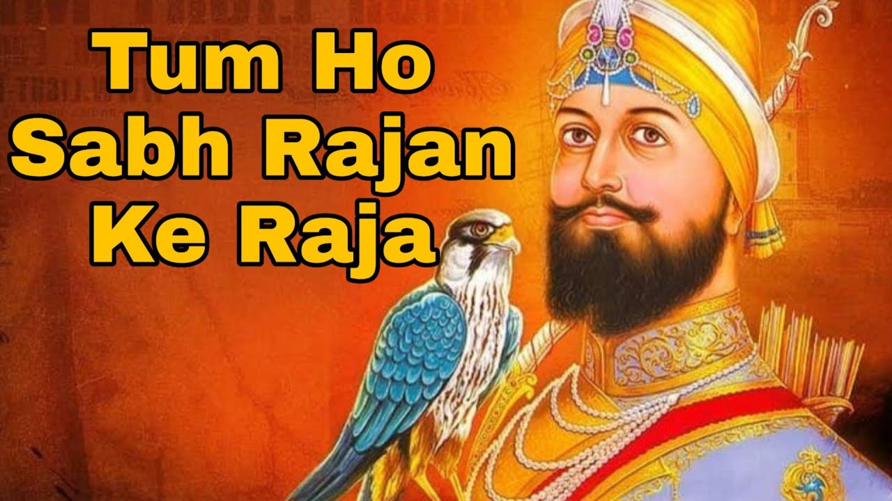 Tum Ho Sabh Rajan Ke Raja Shabad Kirtan Sangeet Sagar Youtube
