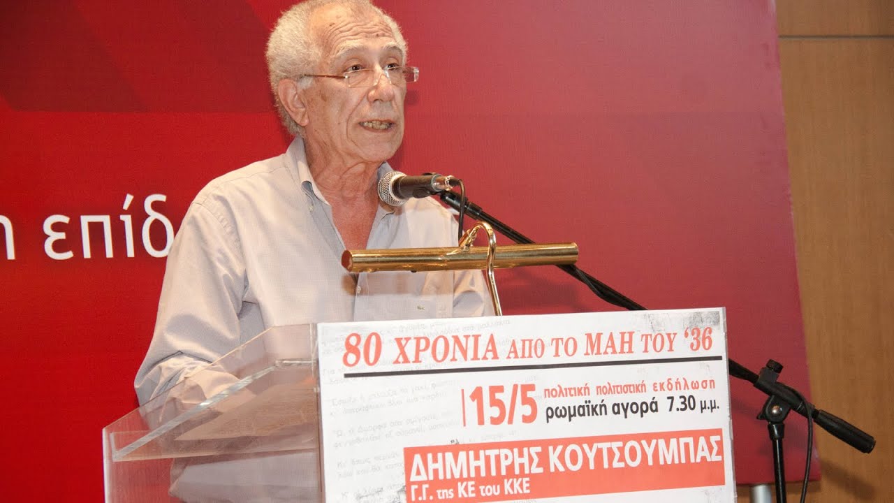 ΟΜΙΛΙΑ ΤΟΥ Μ. ΜΑΪΛΗ ΣΤΗΝ ΗΜΕΡΙΔΑ ΓΙΑ ΤΟ ΜΑΗ ΤΟΥ 1936 ΣΤΗ ΘΕΣΣΑΛΟΝΙΚΗ ...