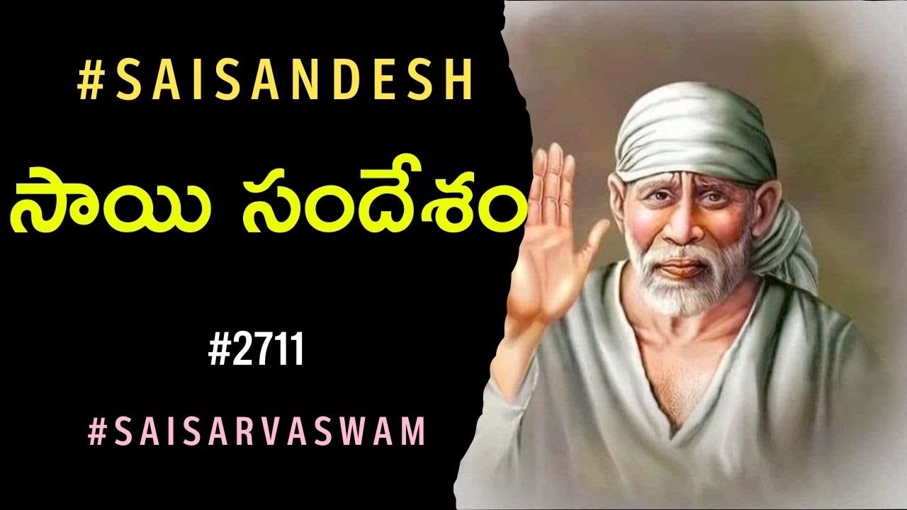 Sai Sandesh 2711 #srisaisandesh, SAISANDESH, SAI SANDESH, Sai Sandesam ...