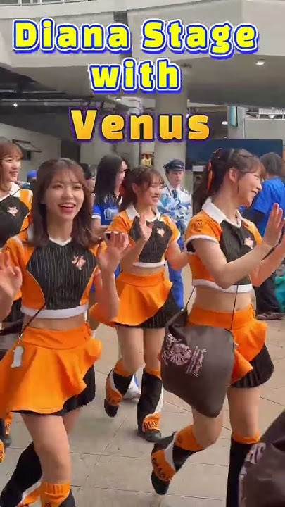 2025.4.8 Diana ステージ登場 with Venus #Diana #横浜denaベイスターズ #ジャイアンツヴィーナス #横浜奪首#cheerleader #プロ野球 - YouTube